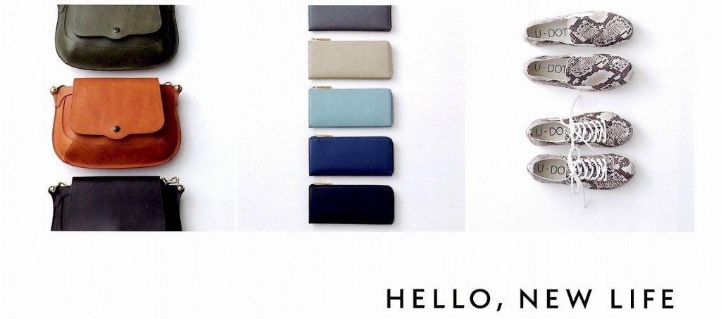 HELLO,NEW LIFE – BEERBELLY